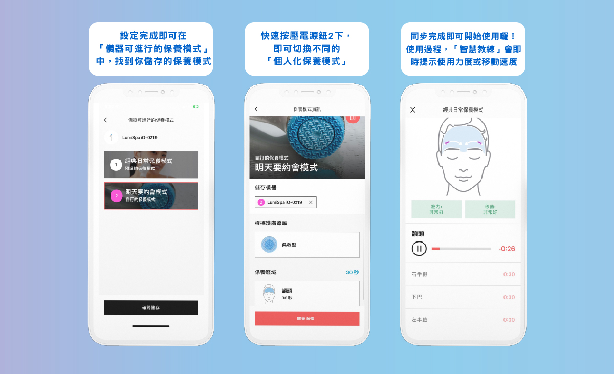 VERA給你最全面的清潔保養，快來看怎麼使用最懂你的潔顏機！｜NU SKIN 如新台灣