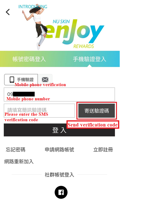 How to log in to NuTown?｜NU SKIN 如新台灣